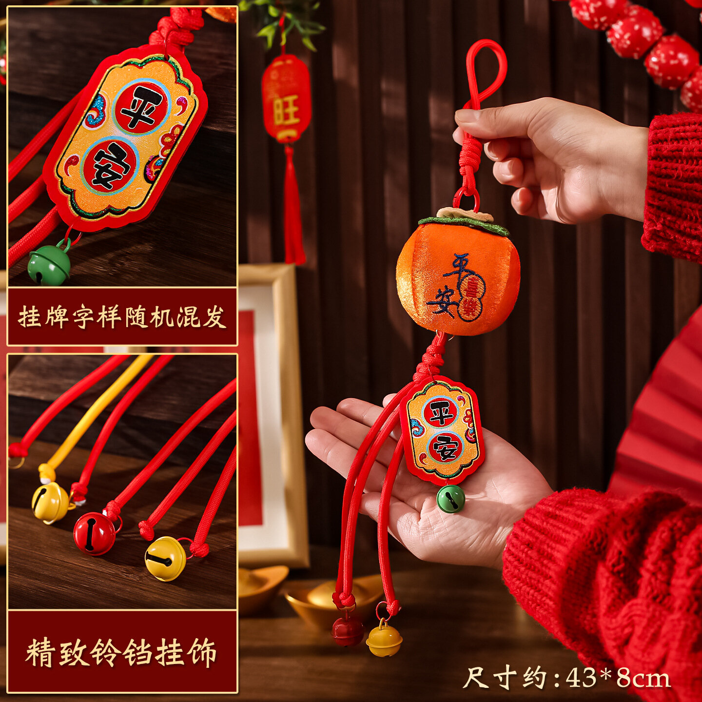 2026 Год Коня Новогодний Подвеска Двойная Хурма Плюшевый Подвесной Орнамент Автомобиль Мир и Радость Декор Автомобиля Внутреннее Украшение Подарок на Весенний Фестиваль