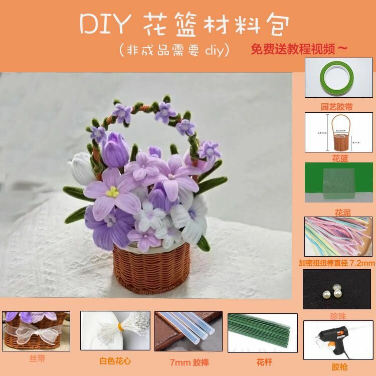 Горячая продажа SG: набор для создания букета из цветов с поворотной палкой, DIY материал, тюльпаны, подсолнухи, ручная работа, подарок для друзей и лучших подруг