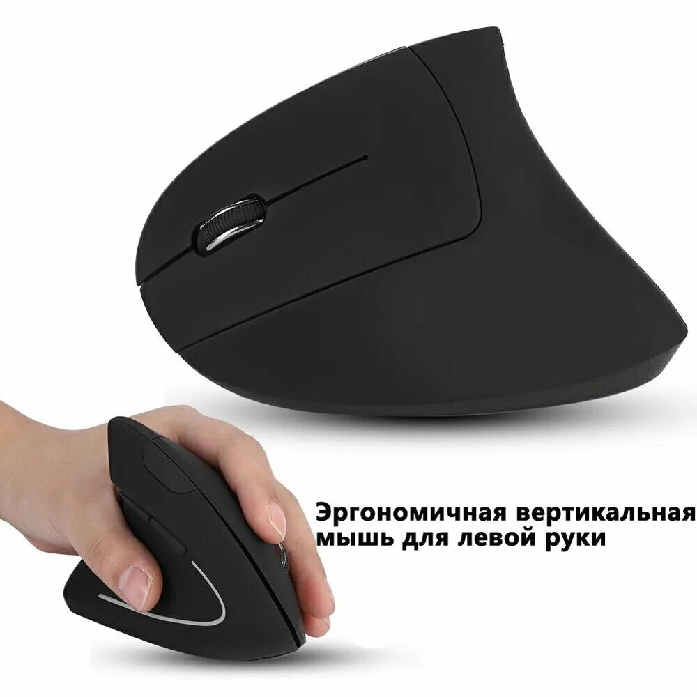 Мышь беспроводная, черный