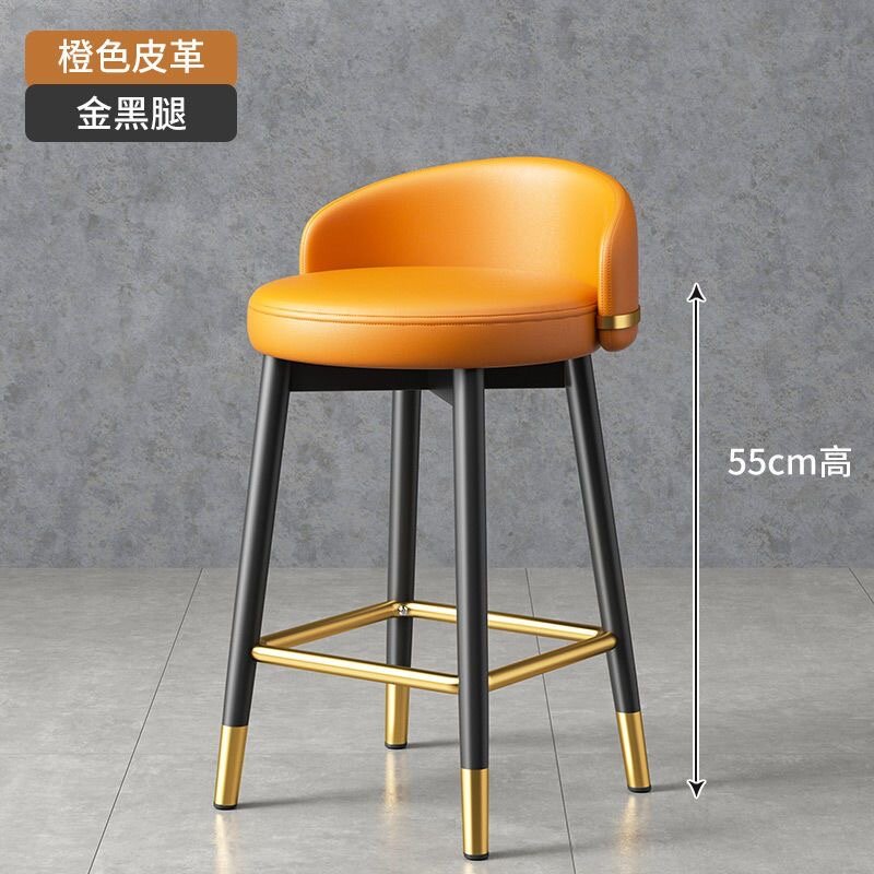 Барный стул "Ваш идеальный спутник", металл, искусственная кожа оранжевый 55cm