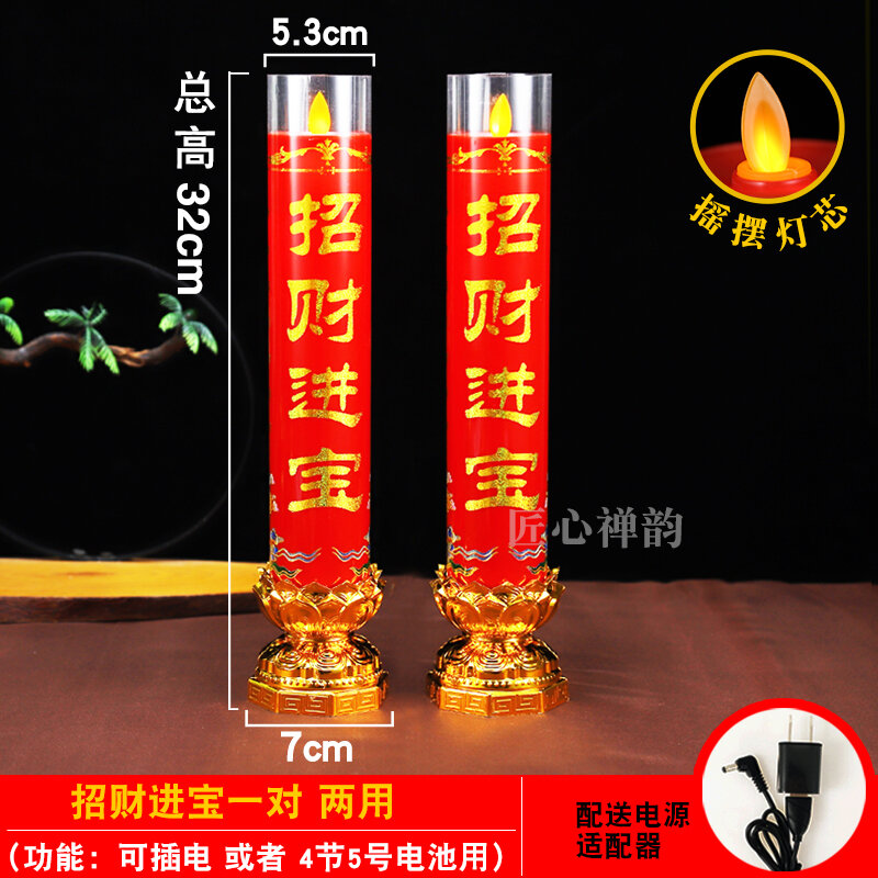 Батарейный светодиодный электронный свечной орнамент для домашнего использования, бездымная электрическая свеча, свет для подношений, подсвечник для подношений Будды, вечный свет для домашнего использования
