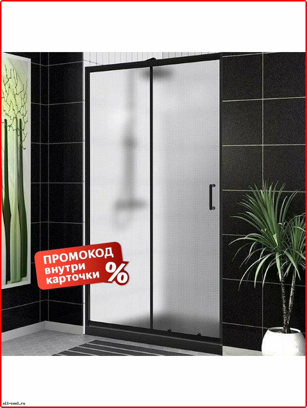 Душевая дверь в нишу BelBagno Rossella 120x195, прямоугольная, матовое, раздвижные, черный