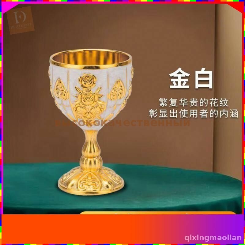 Премиальные металлические рюмки для водки на ножках, 2 шт