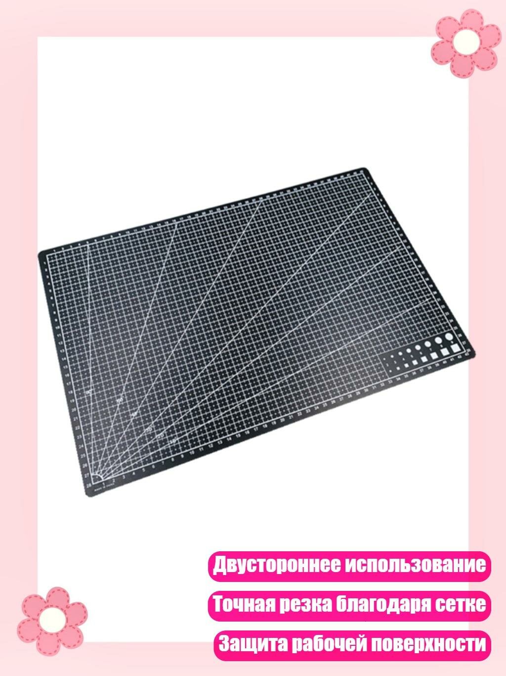 Самовосстанавливающийся швейный коврик, Черный - A3