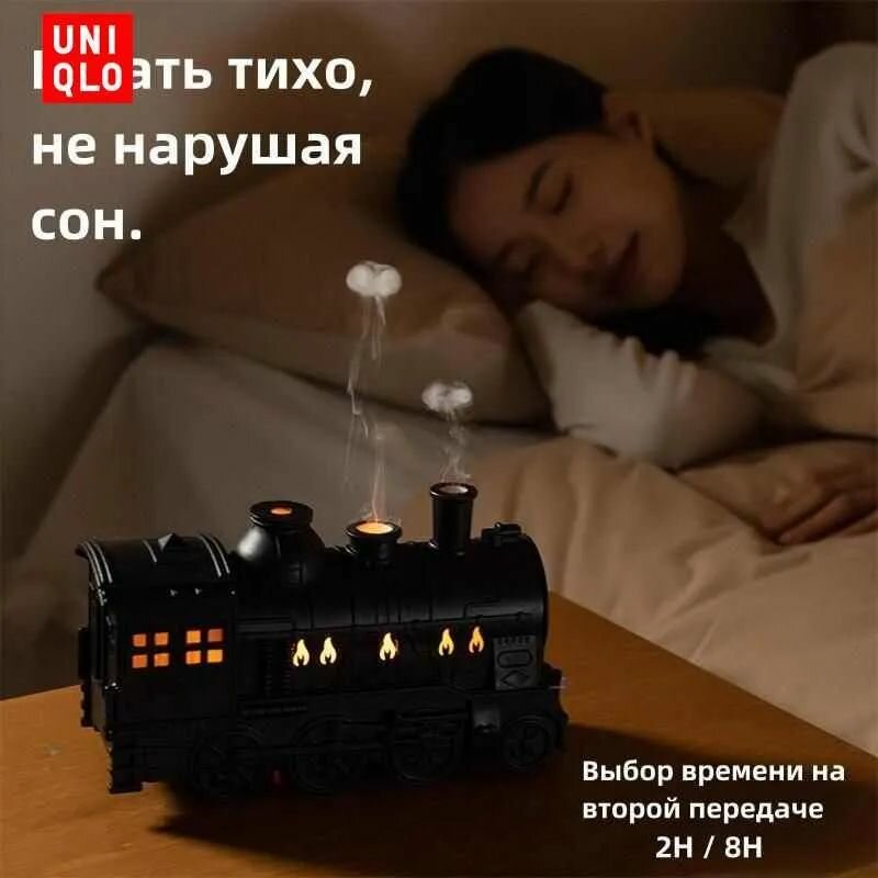 Увлажнитель воздуха с ароматическим диффузором, миниувлажнитель воздуха в стиле ретропоезда, настольный пульт дистанционного управления большим объемом тумана