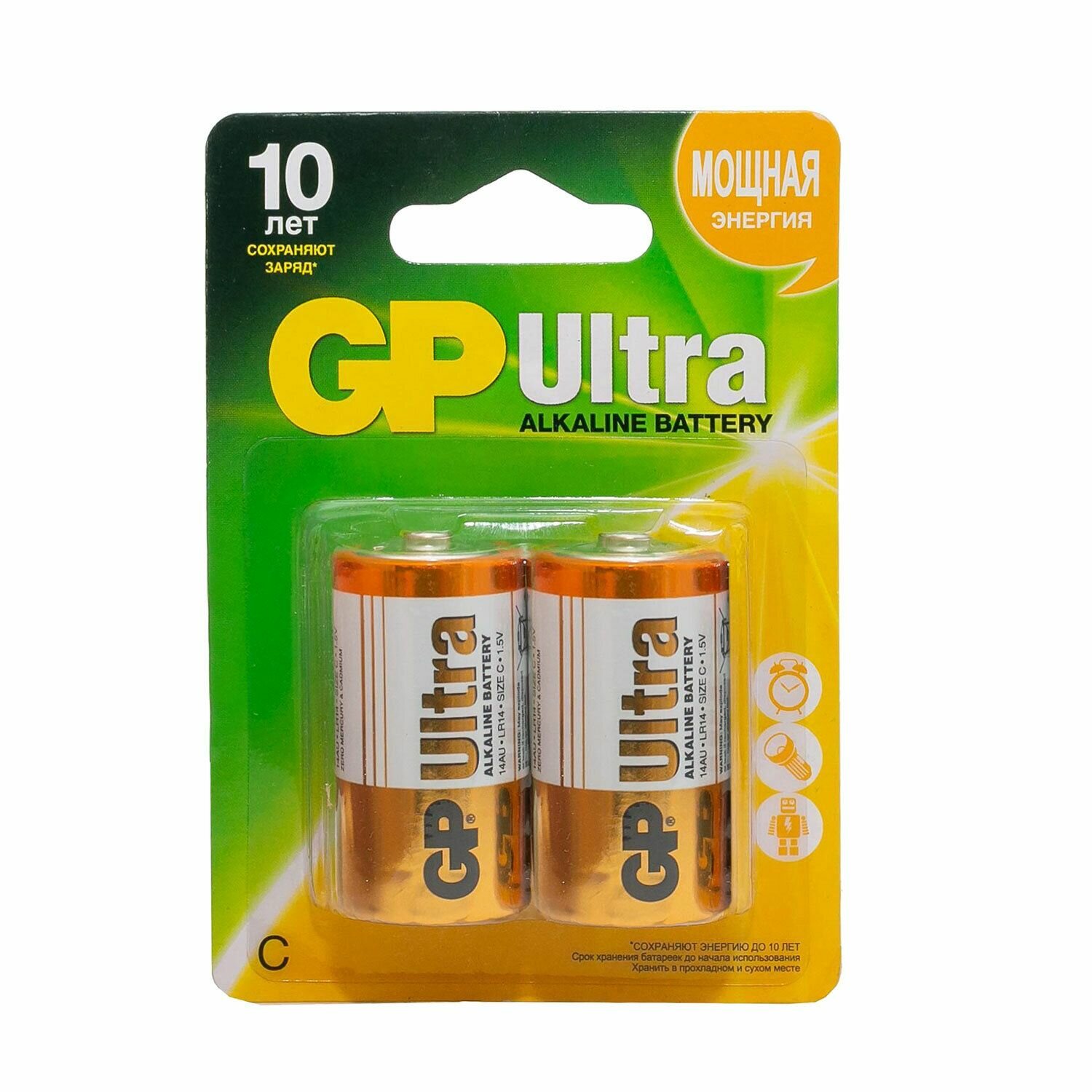 Батарейки GP Ultra, С, LR14, 14 А, алкалиновые, 2 штуки, блистер, 14AU-2CR2