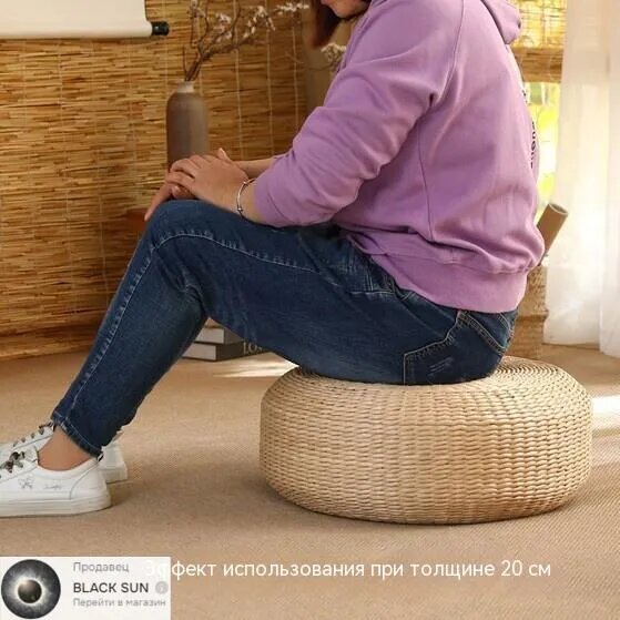 SARIWEN Пуф, Джут, 40.01х40х20.02 см