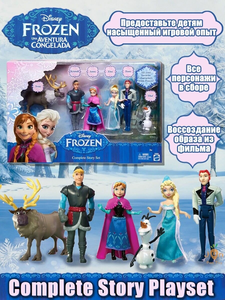 Mattel Disney Frozen Complete Story Playset / детские игрушки, набор игрушек Дисней Холодное сердство, состоящий из 4 кукла и 2 Фигурка, подходит для детей от 3 лет и старше