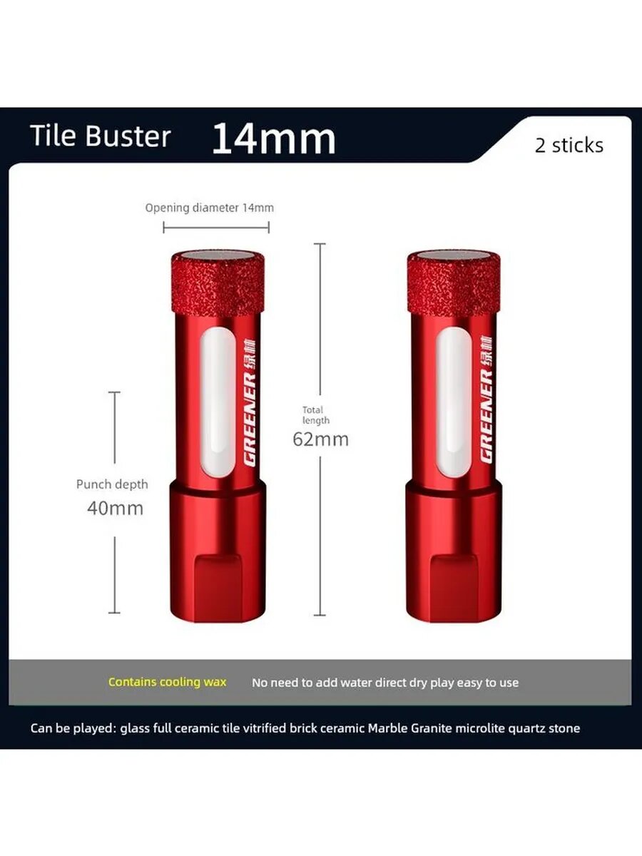 Сверло для плитки и стекла (сухое сверление 14мм)