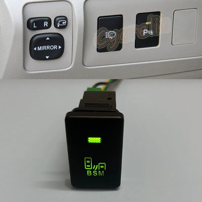 Кнопка на приборной панели