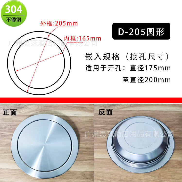 Встроенная крышка для мусорного ведра на столешнице, крышка из нержавеющей стали, поворотная крышка, откидная крышка, крышка для раковины, скрытая установка