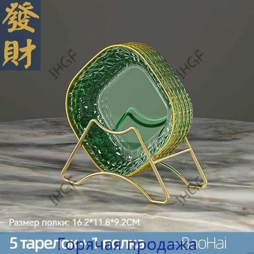 IKEA Набор тарелок 15 см 5 шт прозрачный