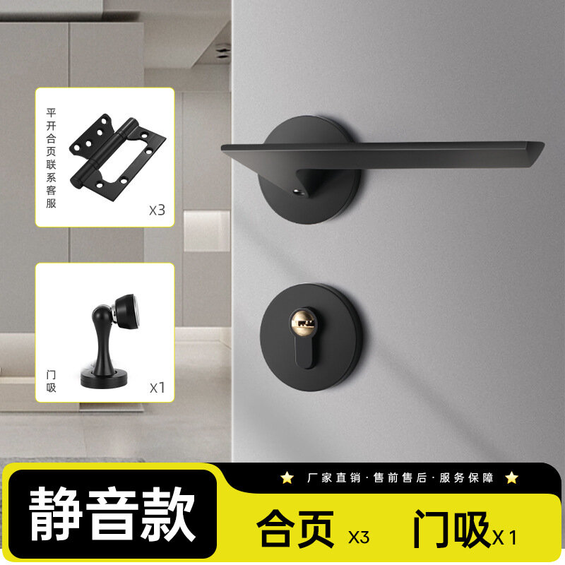 Американский стиль черный дверной замок для спальни, ручка для внутренней двери, бесшумный дверной замок для дома, раздельный магнитный замок для деревянной двери