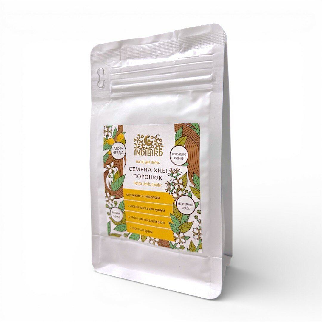 Indibird семена ХНЫ порошок (henna seeds powder), маска для волос, Индибёрд, 200 г.