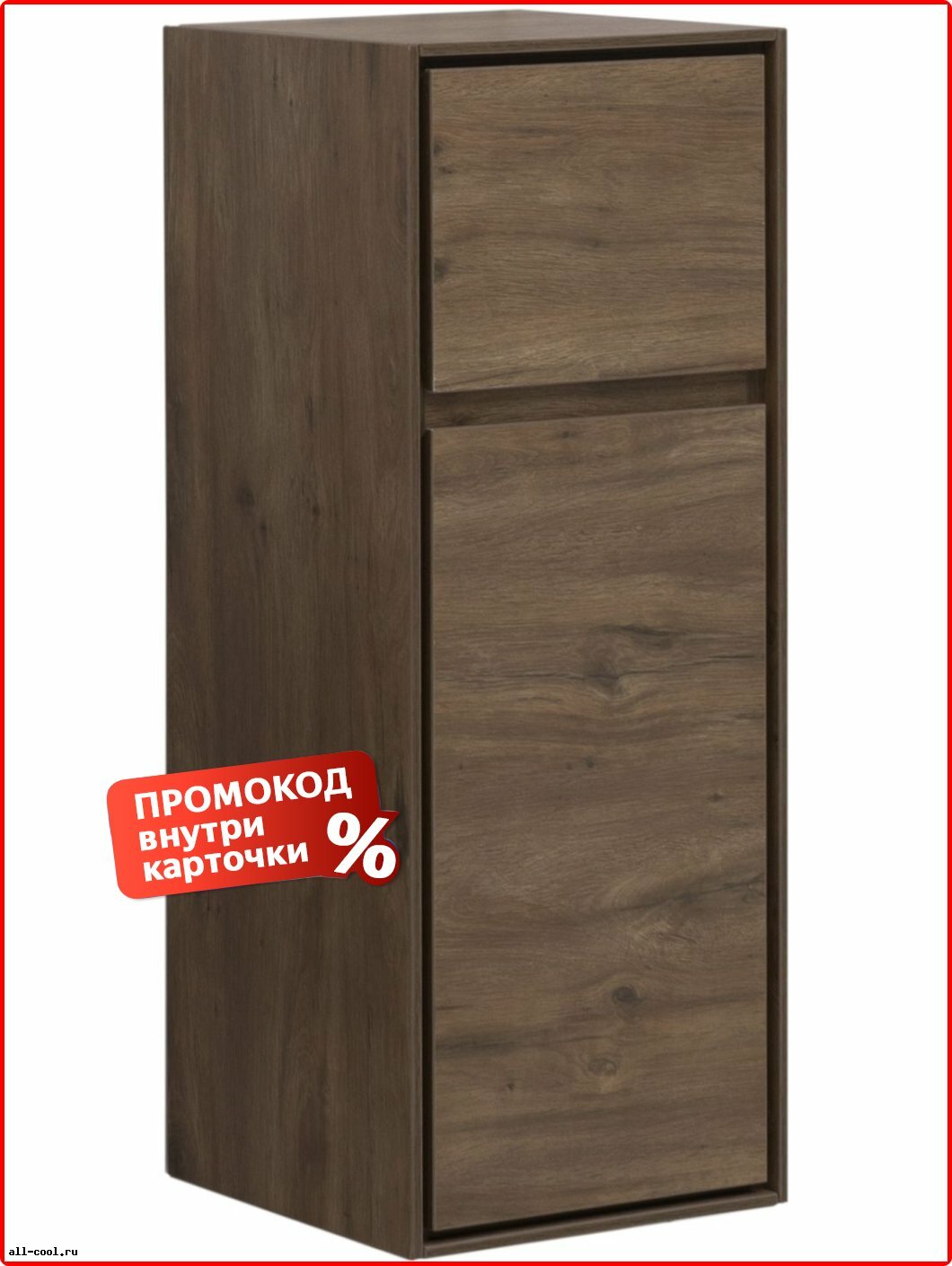 Шкаф-пенал Aquanet Tino 90x35x33,4, ЛДСП, ЛДСП, подвесной, прямоугольная, распашные дверки, выдвижные ящики, темное дерево