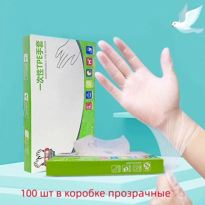 Перчатки одноразовые, TPE перчатки хозяйственные, размер М, 100 шт/коробка, 50 пар