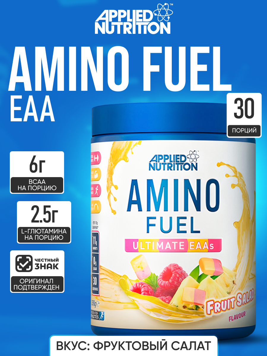 Аминокислотный комплекс Applied Nutrition EAA Amino Fuel 390g (Fruit salad)