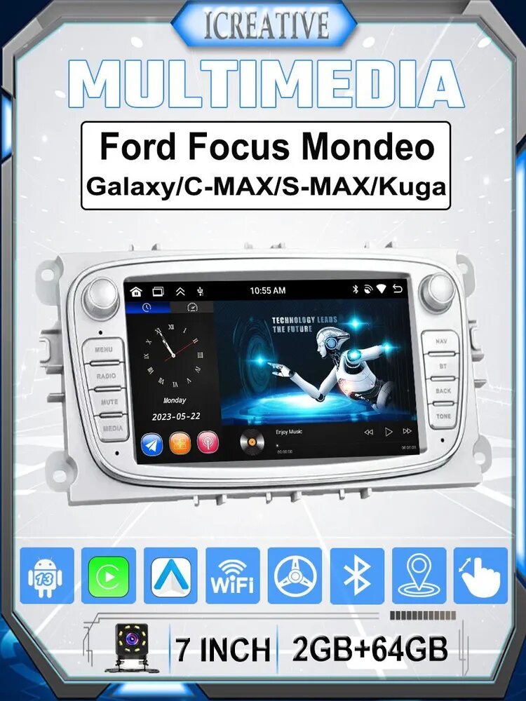 Icreative Автомагнитола, диагональ: 7", 2 DIN, 2ГБ/64ГБ