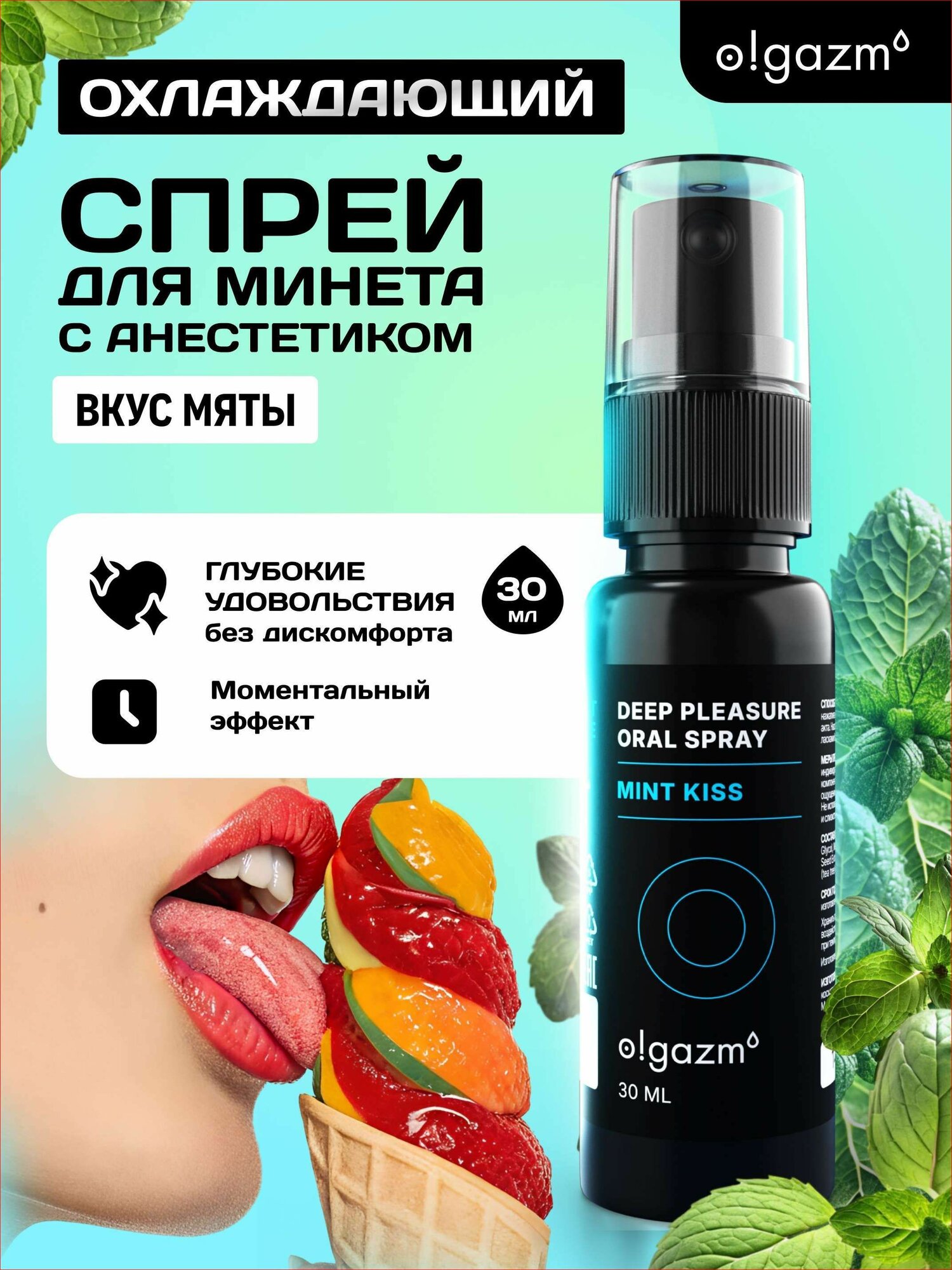 Возбуждающее средство