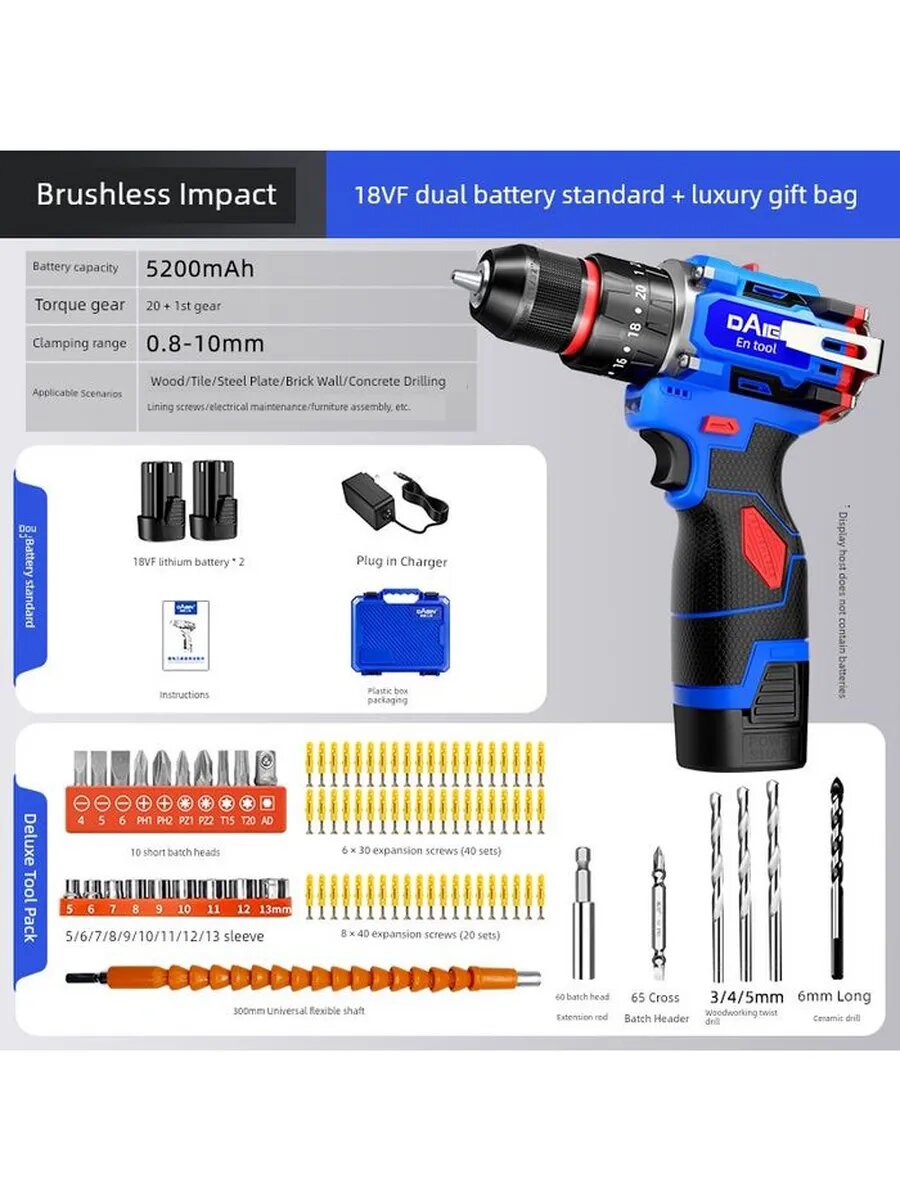Электрошуруповерт 18В, бесщеточный, 3 функции, 2 аккум
