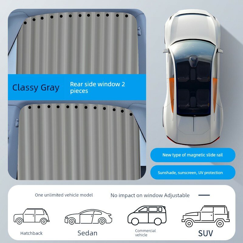 Автомобильные шторы, солнцезащитные шторы, магнитные направляющие, внутренние окна автомобиля, защита от солнца и