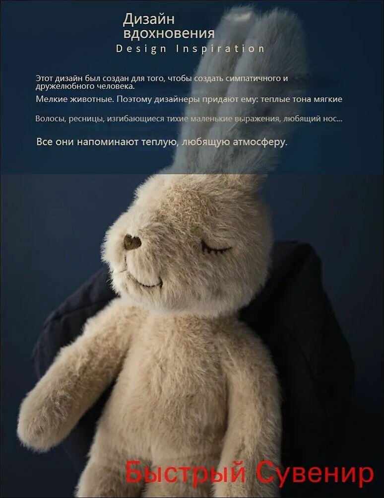 Плюшевые игрушки Кролик , дизайнерская серия кукол, куклы из искусственного соболя верблюжьего цвета