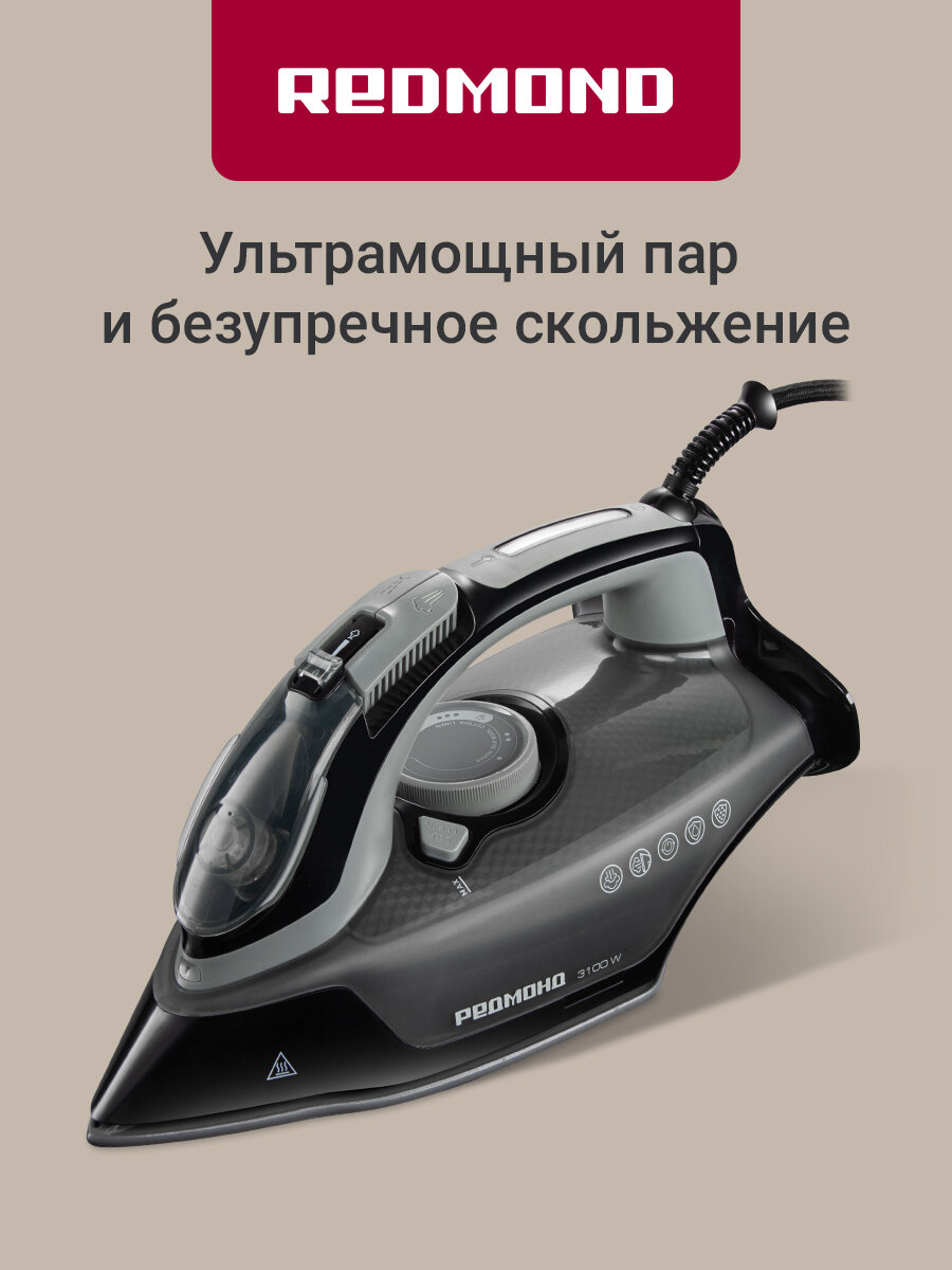 Утюг для одежды с отпаривателем Redmond IR1609, 3100 Вт, черный
