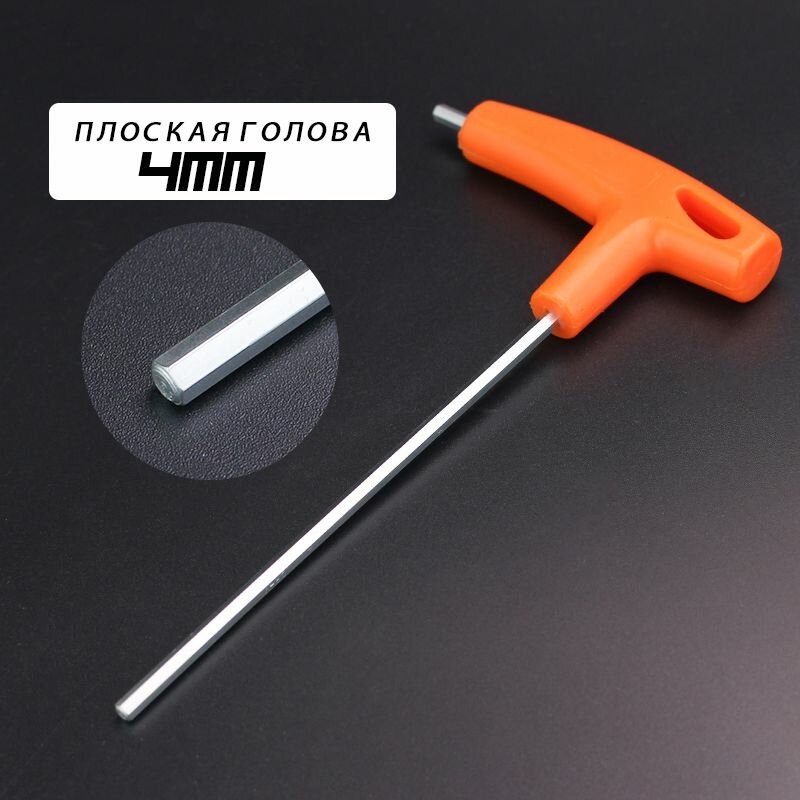 Внутренний шестиугольный ключ Многочисленные спецификации 4mm