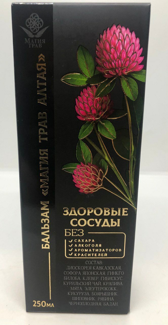 Сироп, Бальзам " Магия Алтая" - Здоровые сосуды 250 мл