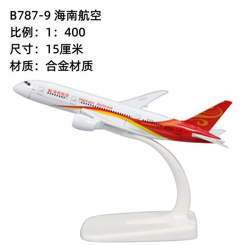 Модель самолета Airbus A350, модель самолета China Southern Airlines B787, модель самолета Air China Southern Airlines B777, модель самолета China Eastern Airlines с колесами для детей