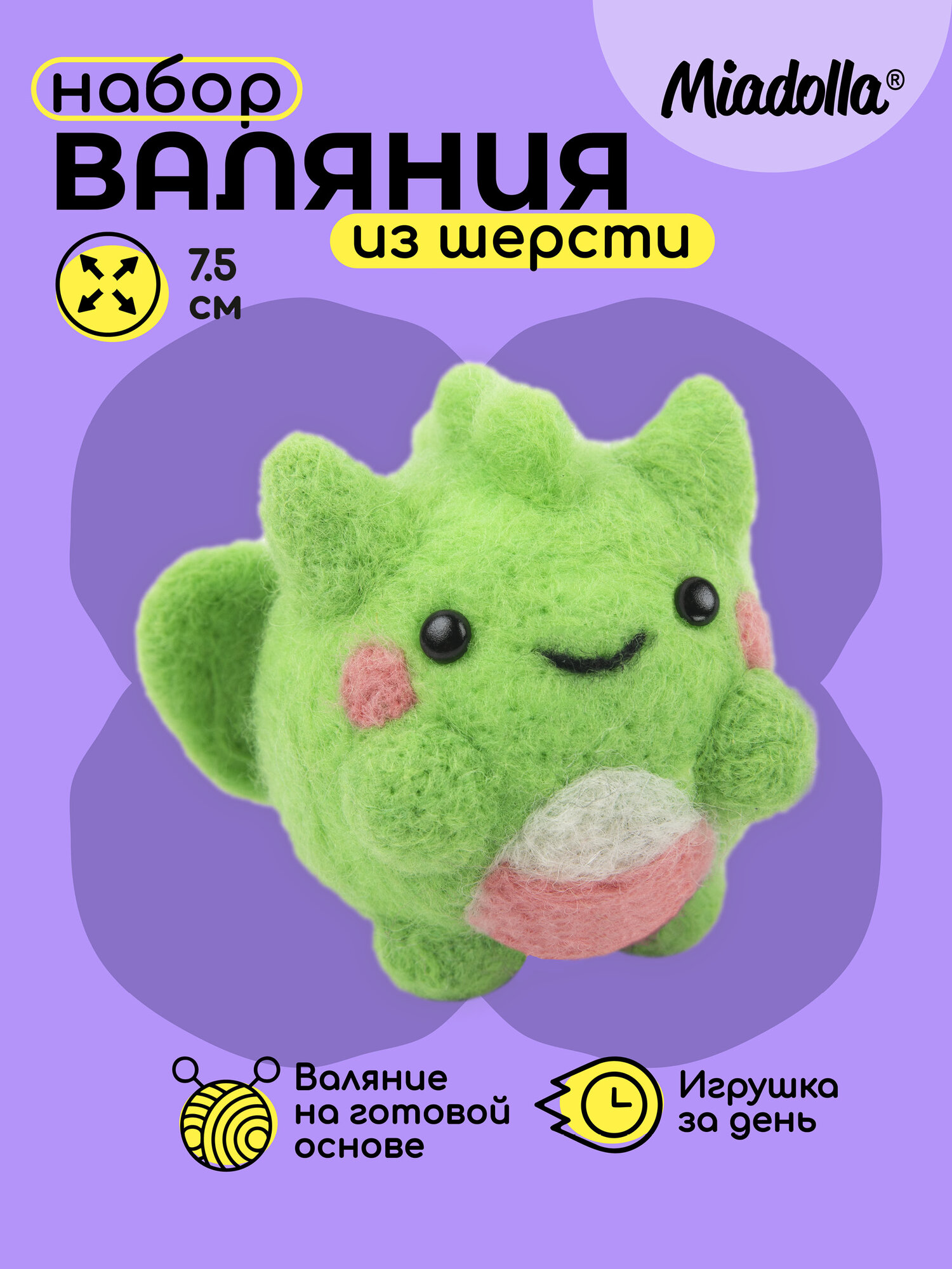 Наборы для валяния игрушки из шерсти "Miadolla" WT-0202 "Дракончик Миша"