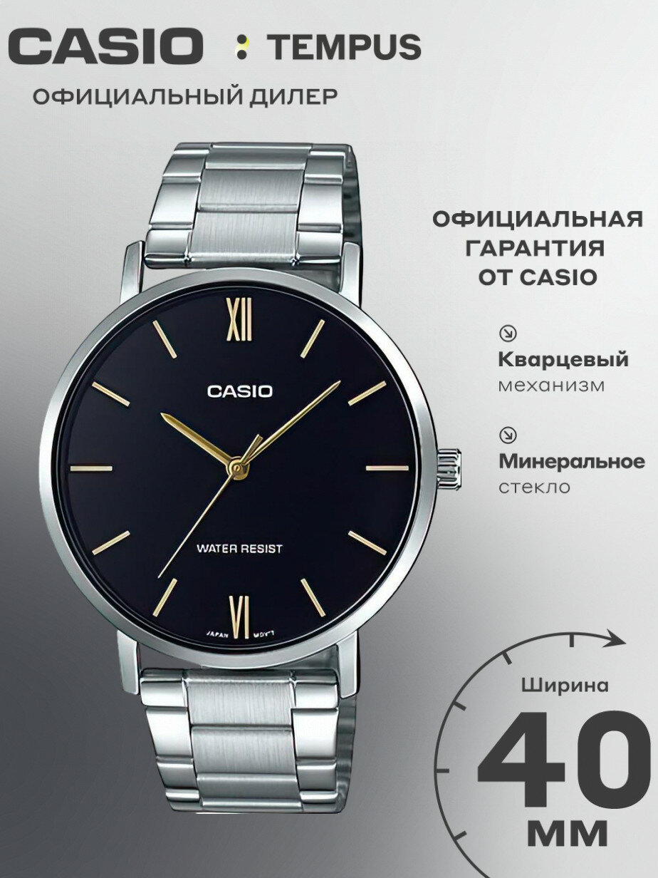 Наручные часы Collection