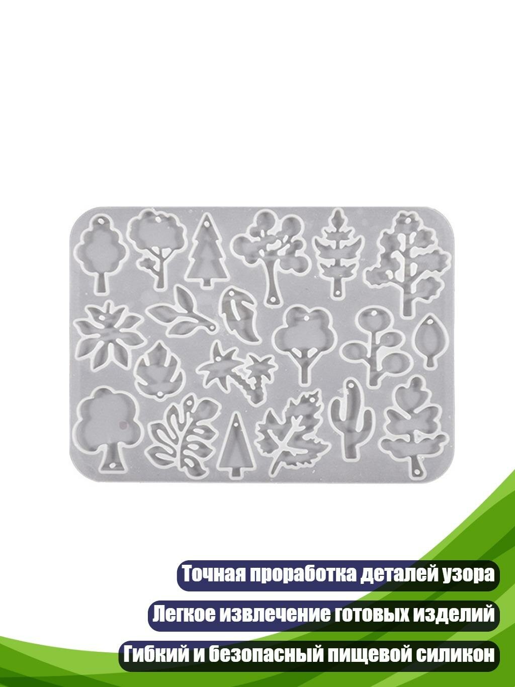 Силиконовая форма «Лепесток розы», Стиль 3