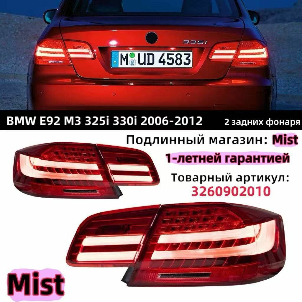 Фары автомобильные