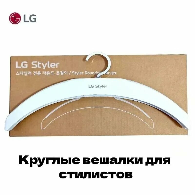 LG Сушилка для белья — фото 1