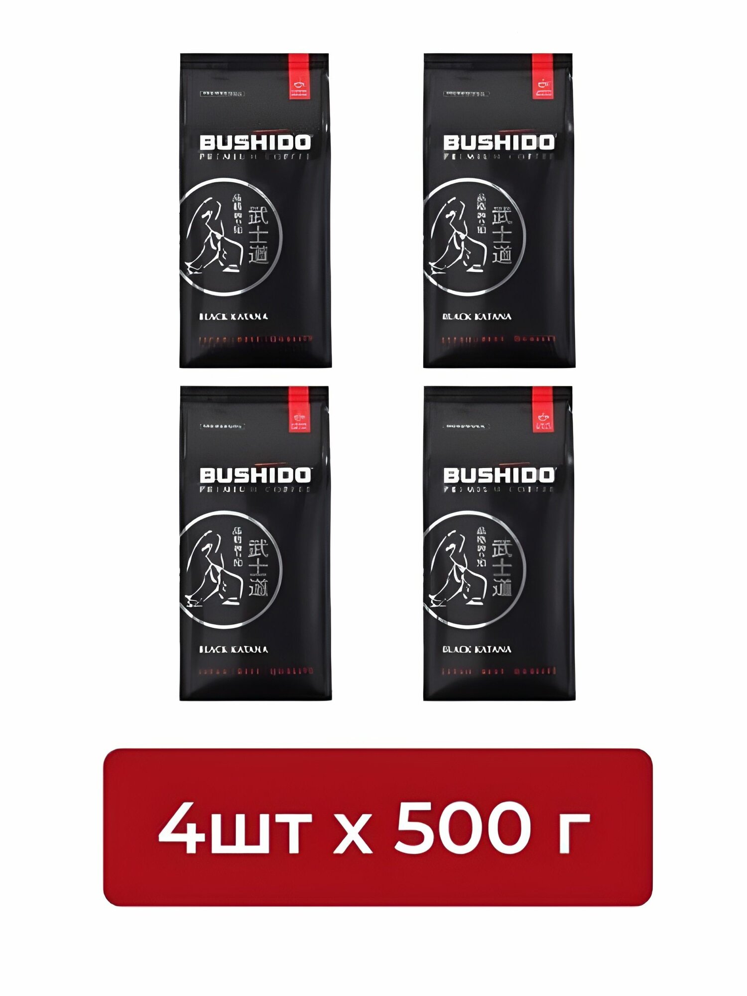 Кофе Bushido Black Katana в зернах, 1кг. Набор 4 шт.