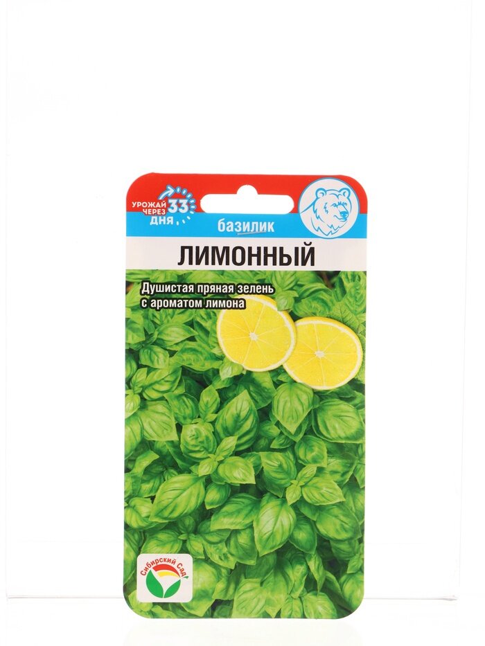 Семена Базилик Лимонный 0,5г (Сиб Сад) 10955879