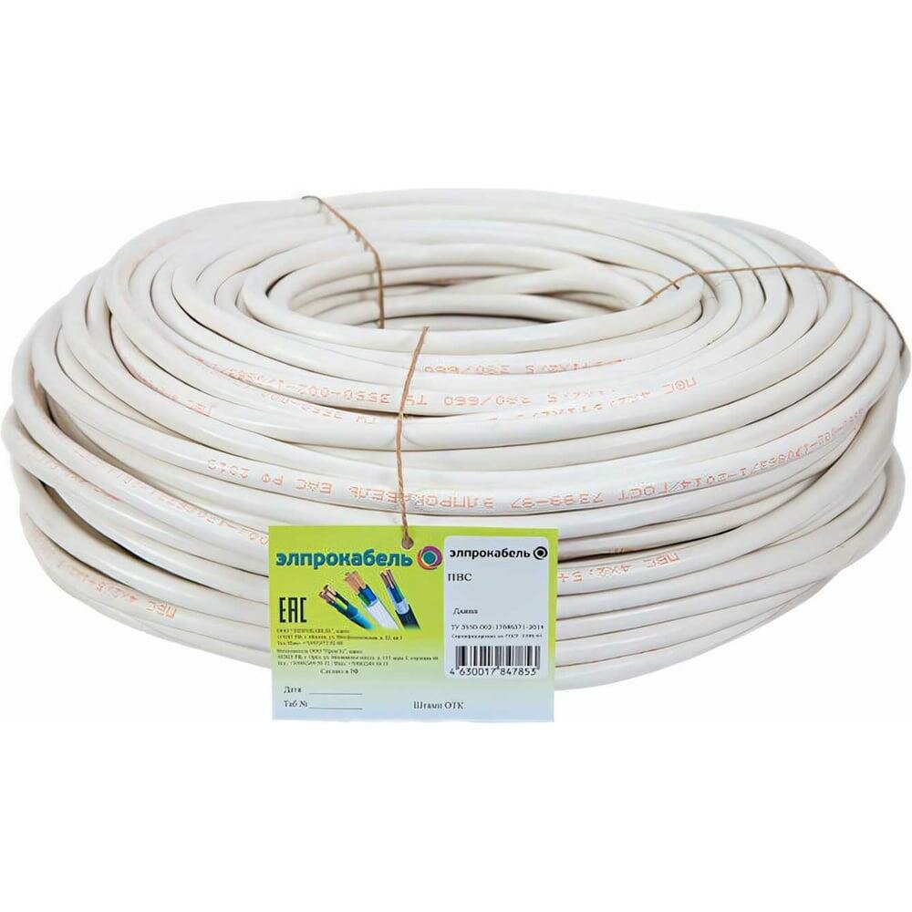 Провод ЭлПроКабель гибкий круглый ПВС 2х0,75 100м ГОСТ 4630017848584