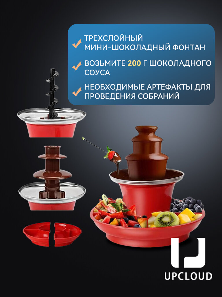 Аппарат для горячего шоколада — фото 1