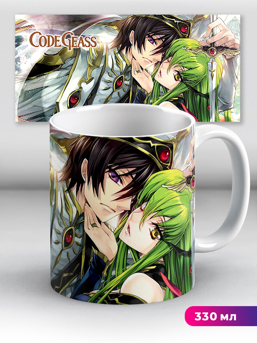 Кружка Аниме Код Гиасс: Восставший Лелуш Code Geass 330 мл, керамическая с ярким принтом, подходит для СВЧ