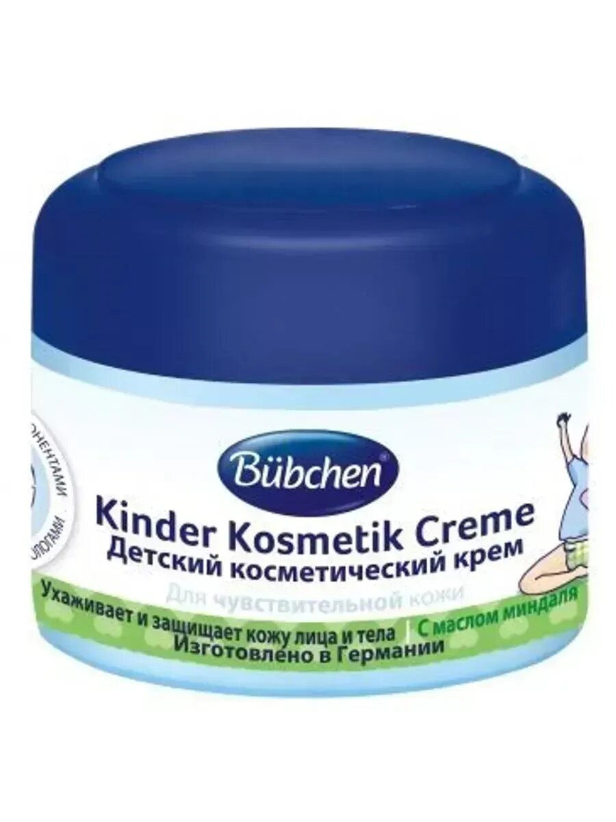 Bübchen Крем детский универсальный 75 мл