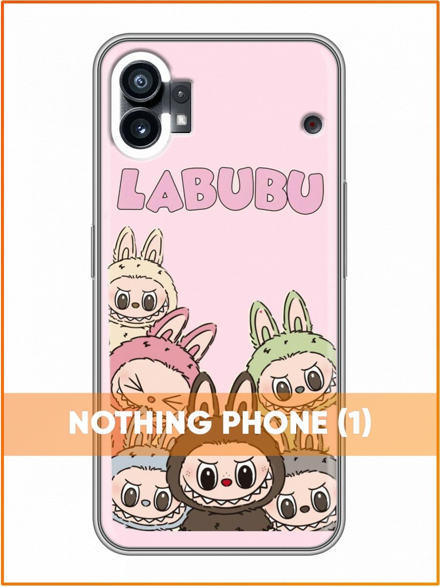 Чехол для Nothing Phone (1) с принтом для детей с Лабубу (Нофинг Фон 1)