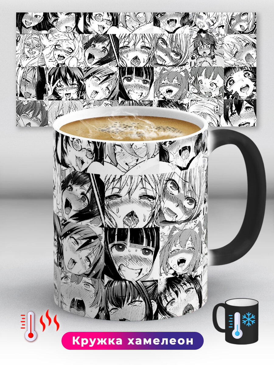 Кружка хамелеон Аниме Ахегао Ahegao