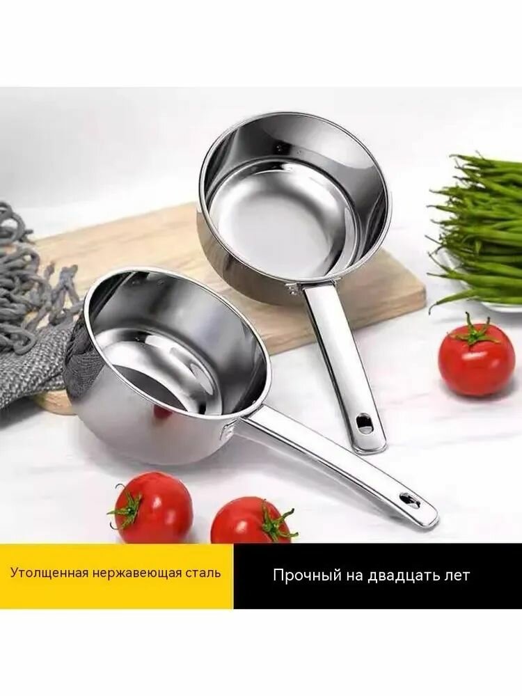 Сотейник