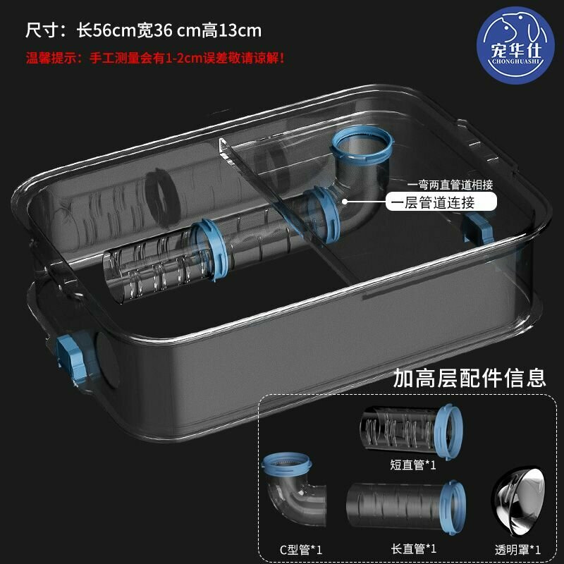 Клетка для хомяка полный комплект, приподнятая и увеличенная, акриловая коробка для разведения хомяков, золотой хомяк, сахарный летяга, клетка для хомяка с высокой прозрачностью