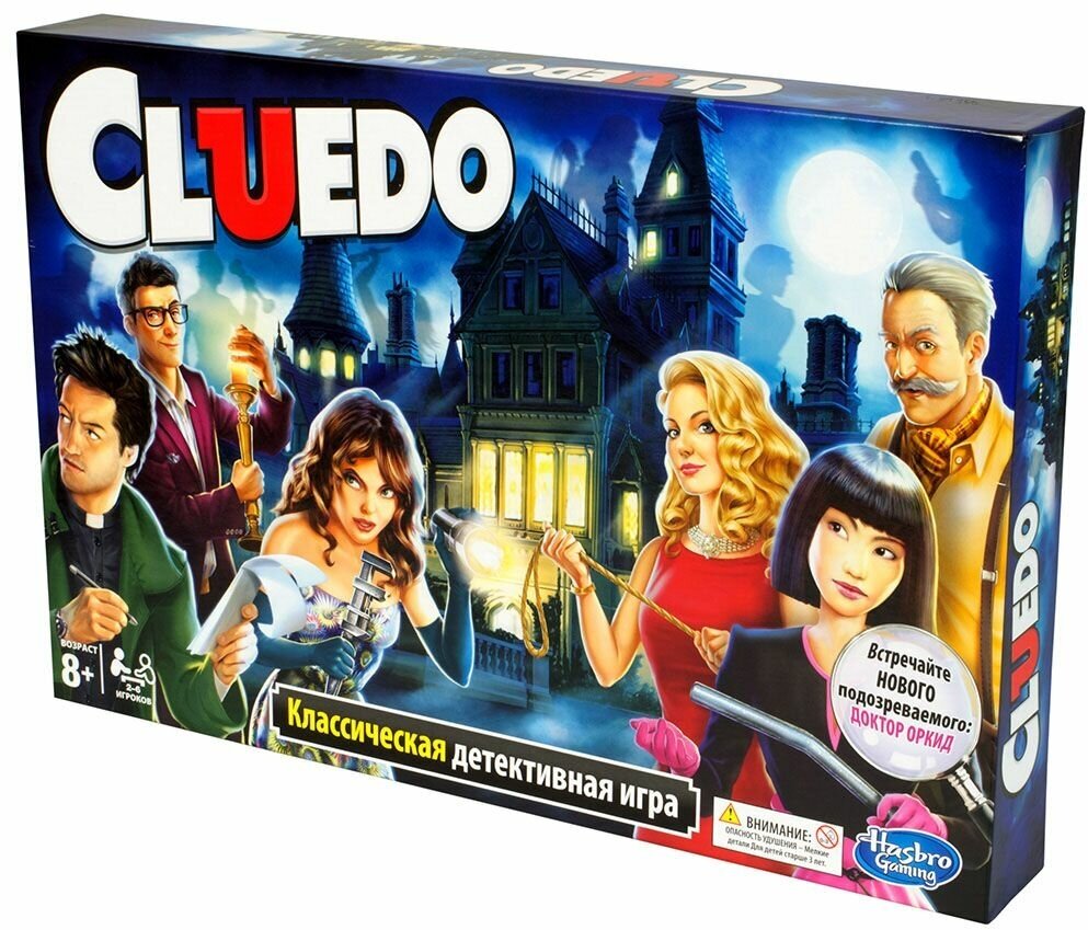 Настольная игра Клуэдо Cluedo 8+ 3-6 игроков 30-40 минут на игру