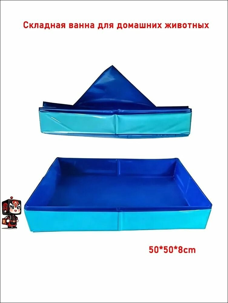 Эксклюзивная песочница для творчества синяя LIN 50x50x8.5 смyyx