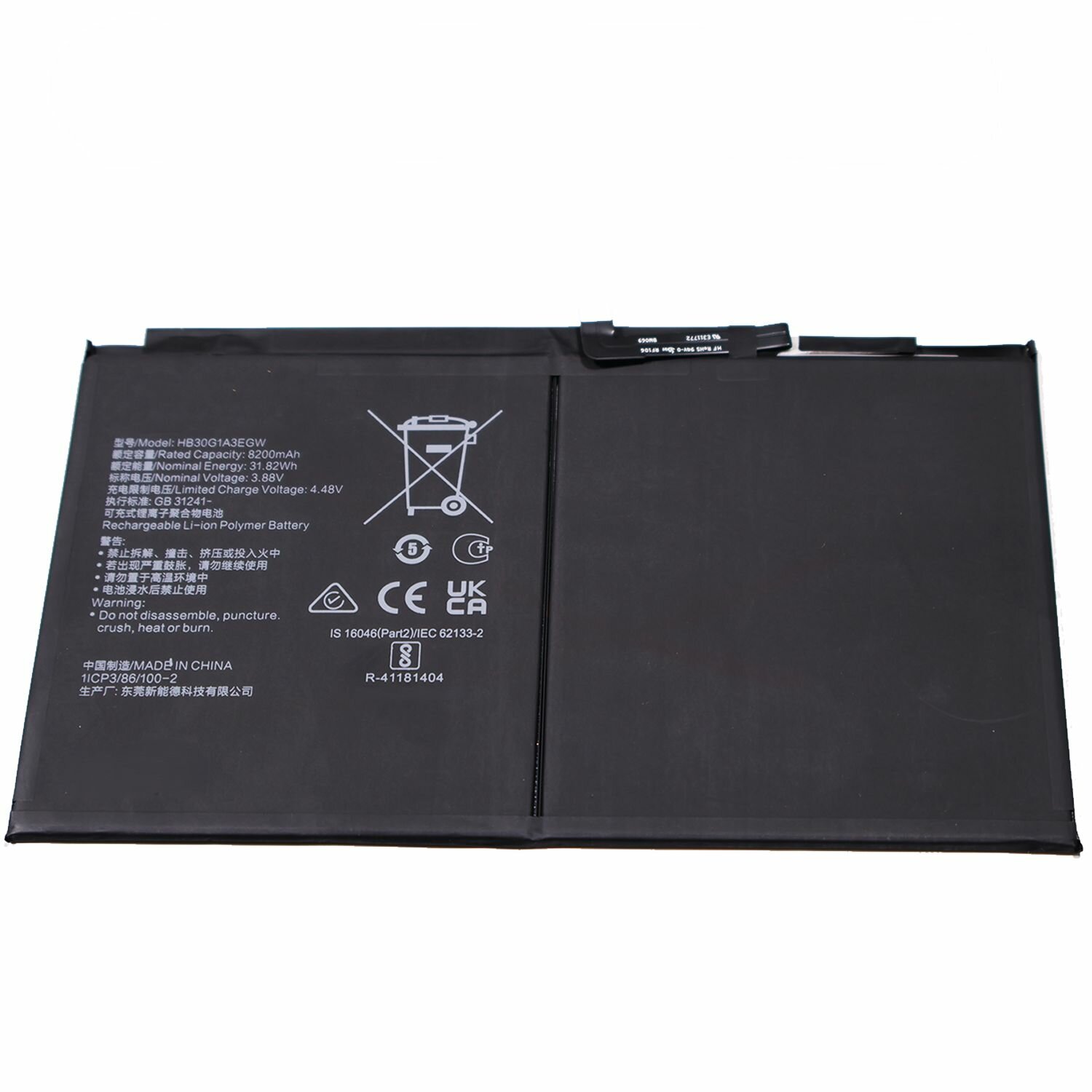 Huawei Honor Pad 9 12.1" HB30G1A3EGW Аккумулятор