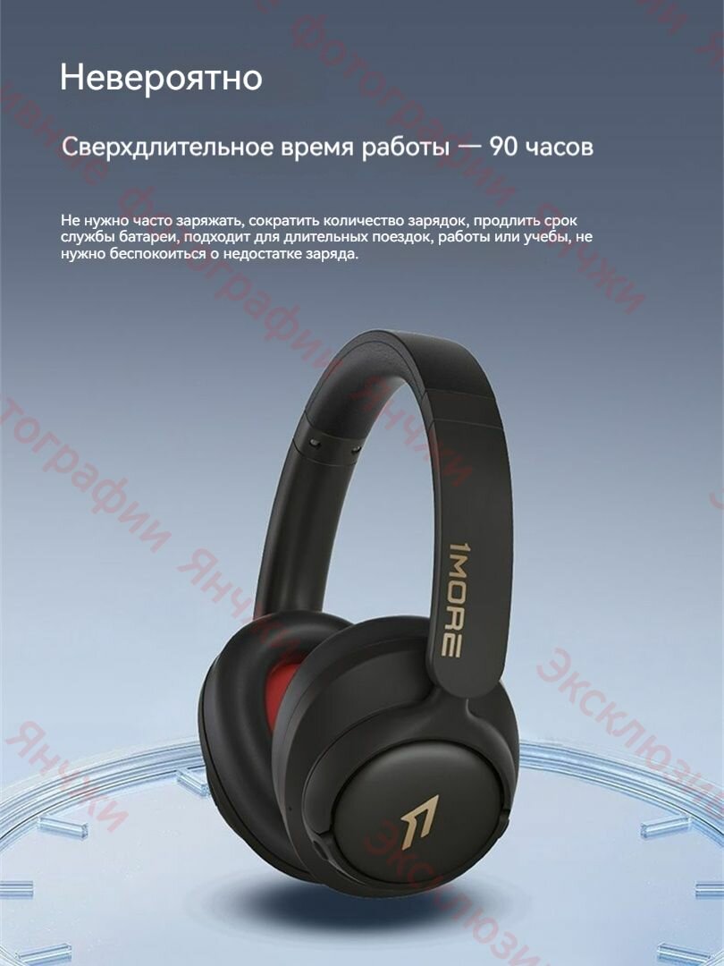 Беспроводные наушники 1MORE HC905S с шумоподавлением, подходящие для прослушивания музыки, просмотра видео и игр, черные