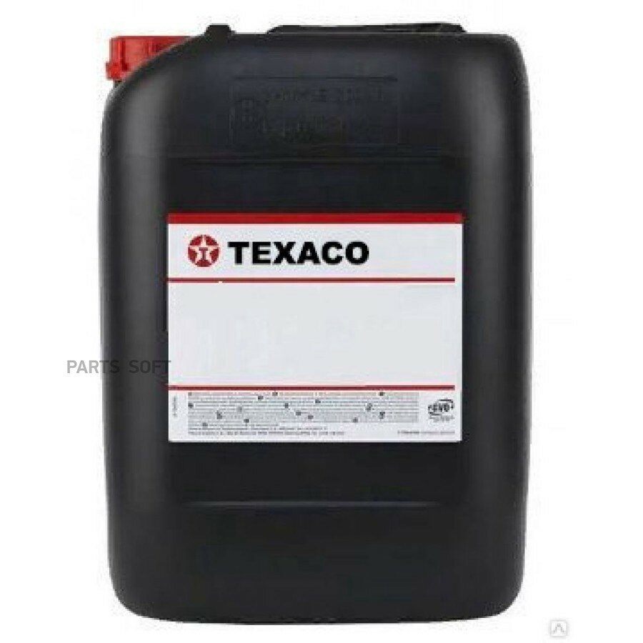 Моторное масло от официального дистрибьютора, TEXACO, артикул 840310HOE